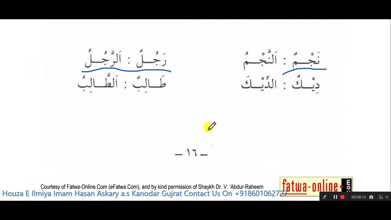 Learn#Arabic {Durus Lugha Al arabia}:Lesson:3(3) Date:24 May2023#عربي ...