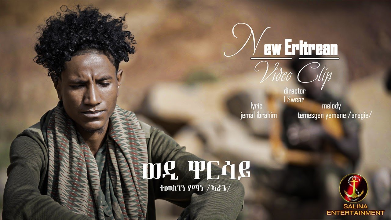 Salina-TV New Eritrean Music (Wedi Warsay) by Temesgen Yemane ሓድሽ ደርፊ ...
