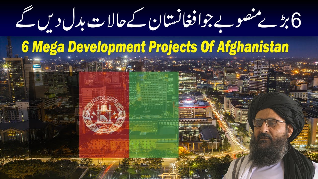 6 Mega Development Projects That Can Chang Afghanistan - YouTube