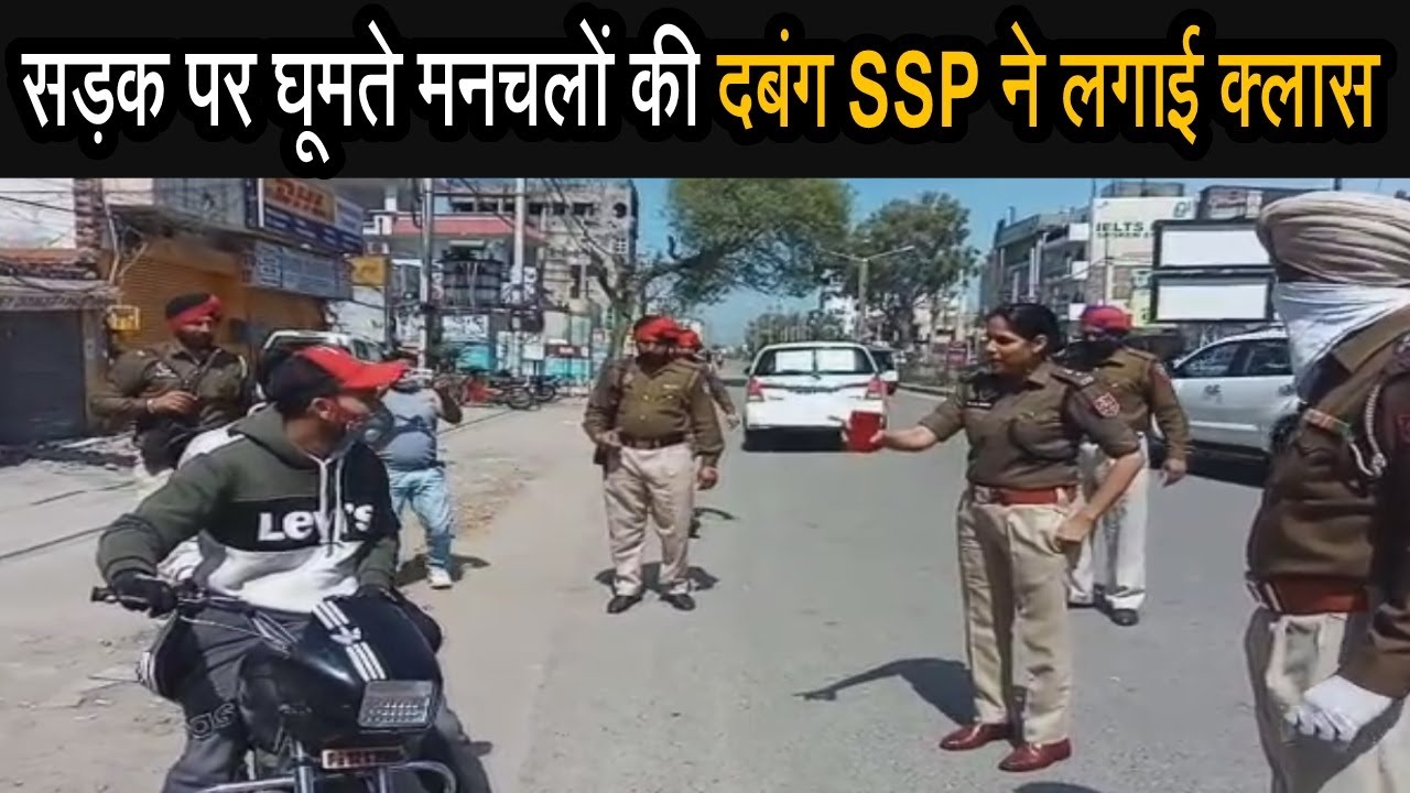 Dabangg SSP IPS Alka Meena Comes on The Road on Punjab - Live Video ...