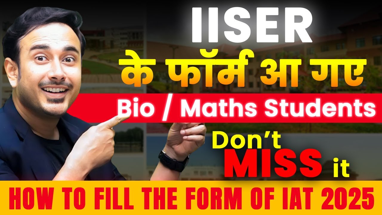How to fill the form of IAT 2025 for IISER | Bio and maths students | # ...