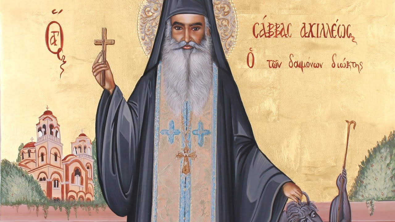 Πατήρ Σάββας Αχιλλέως διαβάζει ευχές εξορκισμών και προσευχές κατά της ...