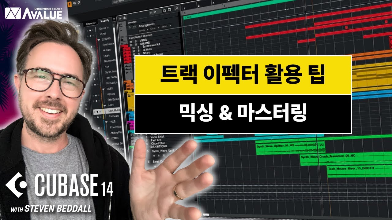 Ep.3(END) 인디 팝 음악 제작 A to Z: 이펙터 활용 팁, 믹싱 & 마스터링 with Steven Beddall # ...