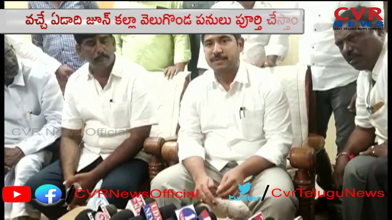Markapuram MLA Kunduru Nagarjuna Reddy about Veligonda Project Works ...