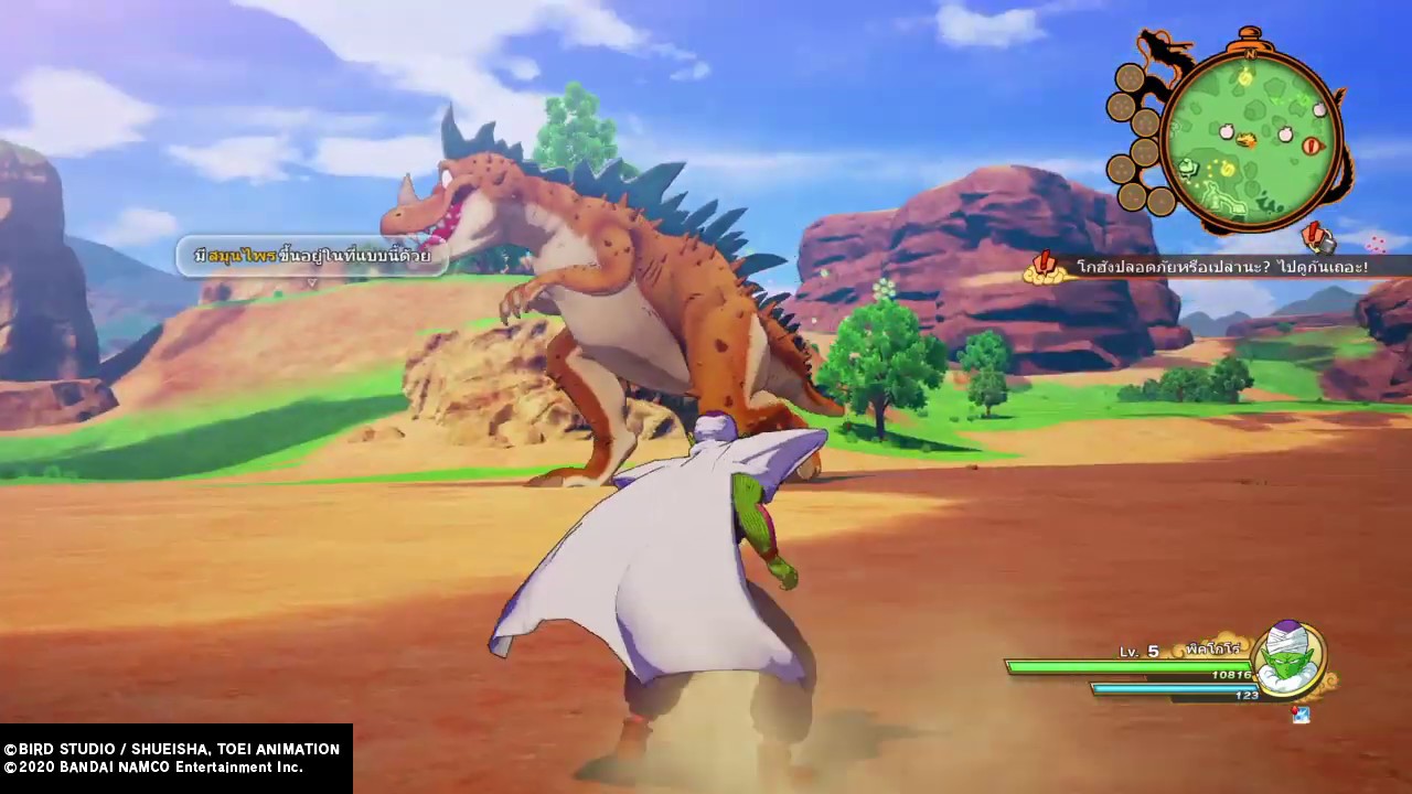 MON HUN: DRAGONBALL Z KAKAROT - YouTube
