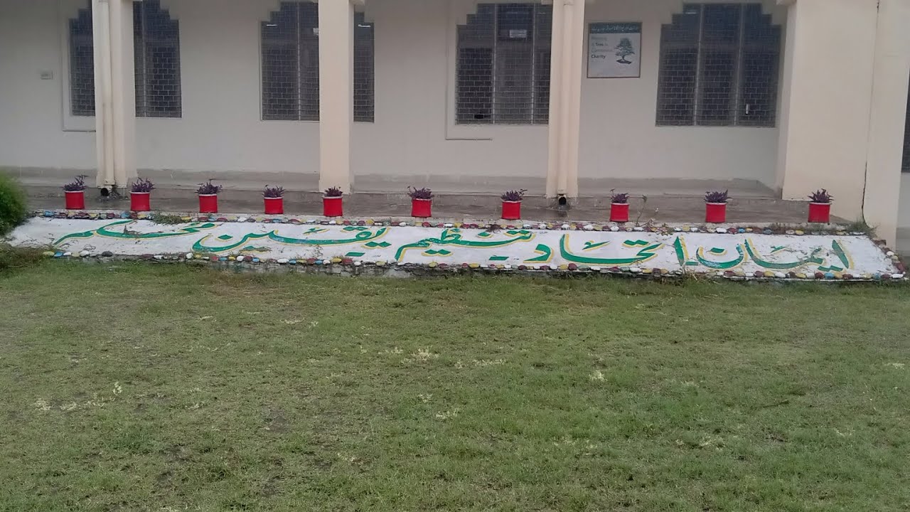 GCT Attock College Beautiful Video - YouTube