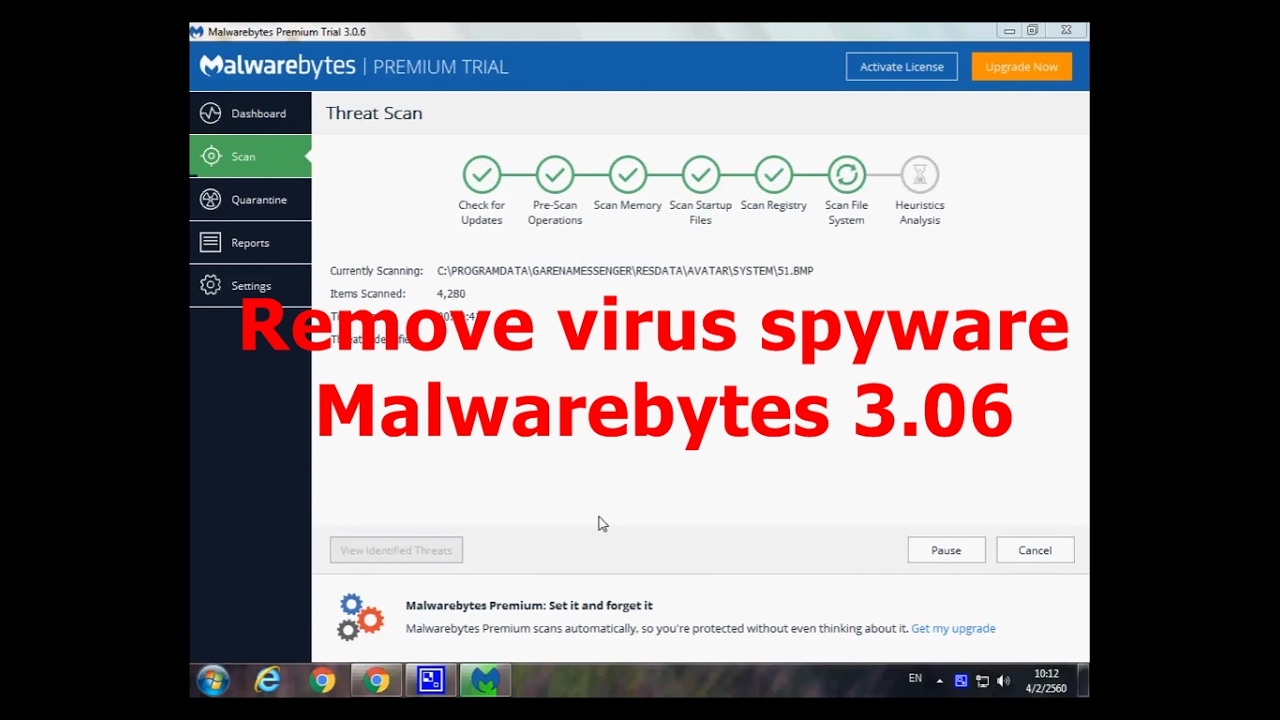 How to remove virus and malware free in your PC : กำจัดไวรัสมัลแว ด้วย ...