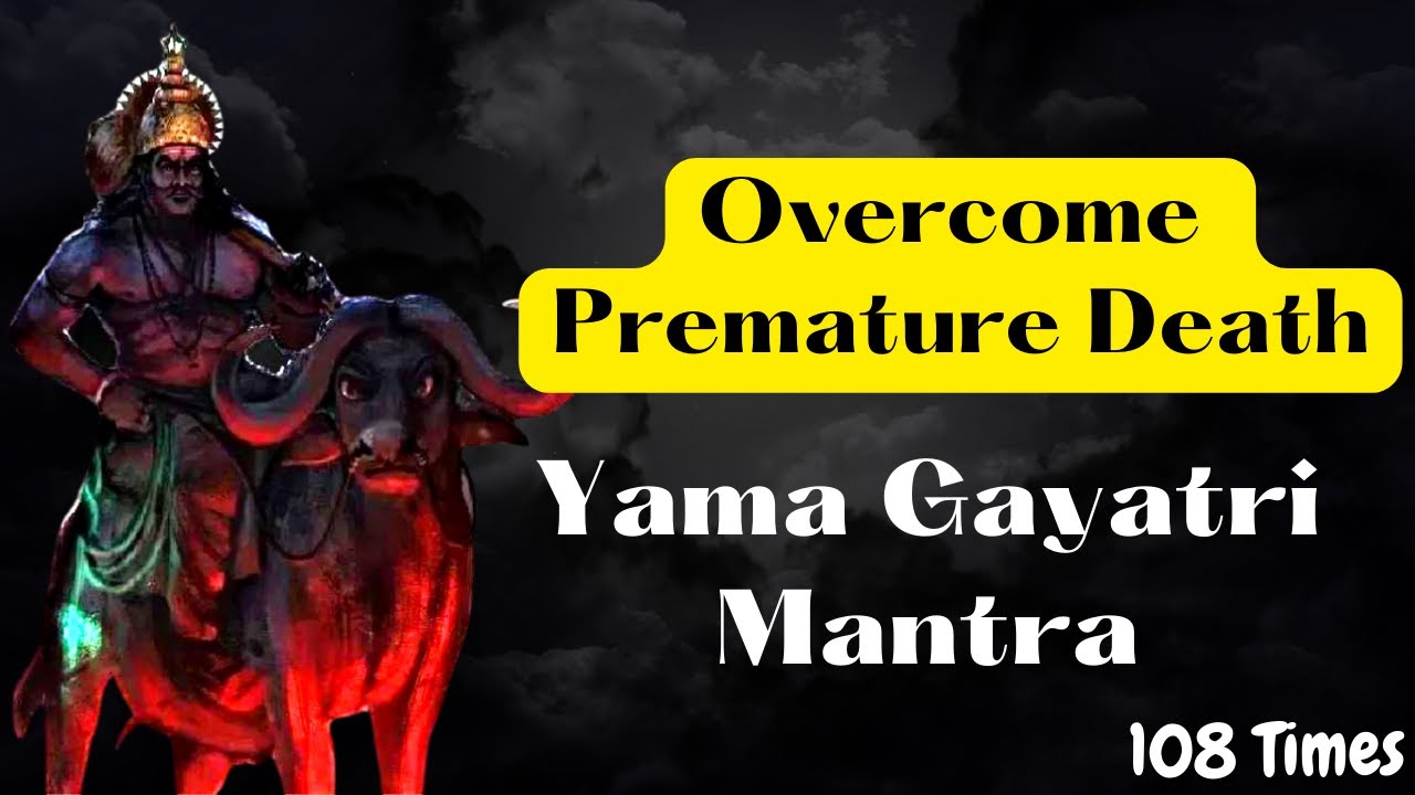 Powerful Yama Gayatri Mantra, 108 times with Lyrics | Nobody In The ...