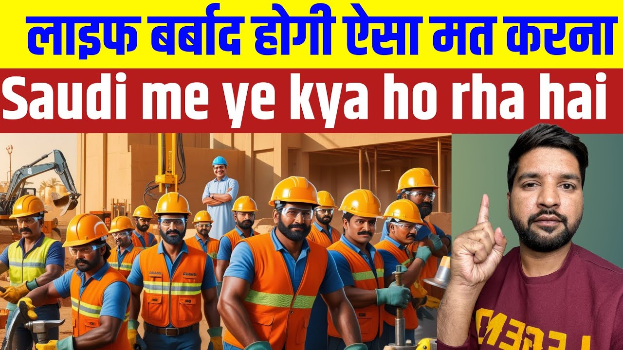 Work in Saudi Arabia as an Expat | Find a job in Saudi Arabia and ...