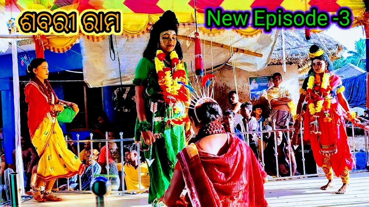 Kasia Rama nataka Sabari ll Sabari Dance ll Rama Sabari - YouTube