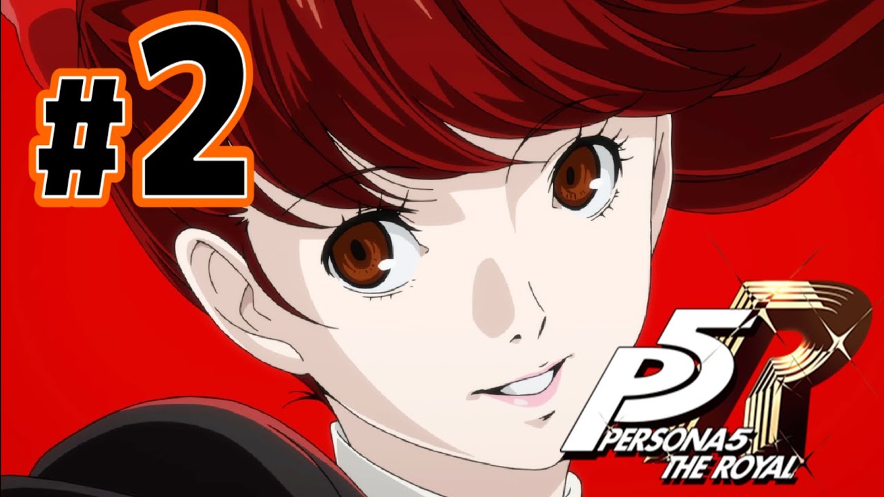 【P5R】 #2 初見プレイ【ペルソナ5ロイヤル リマスター版】 - YouTube