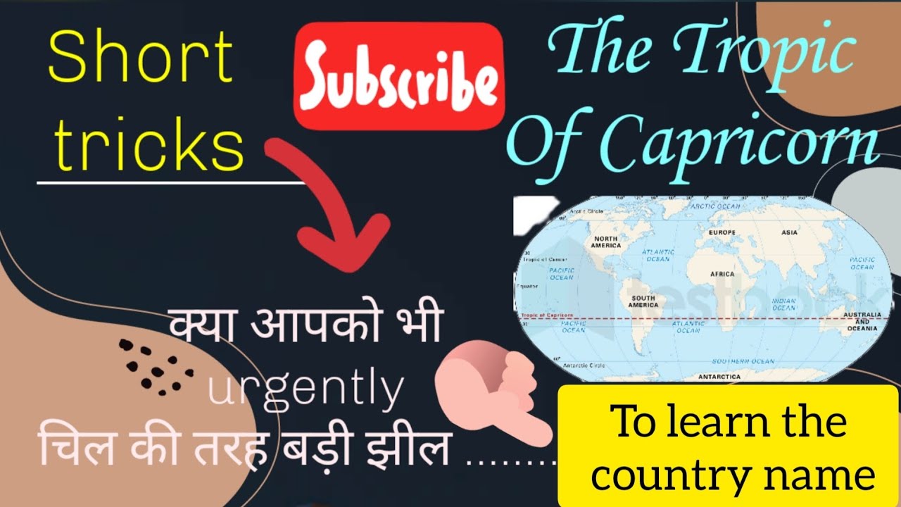 tricks to remember the Tropic of Capricorn countries.. #youtubevideo # ...