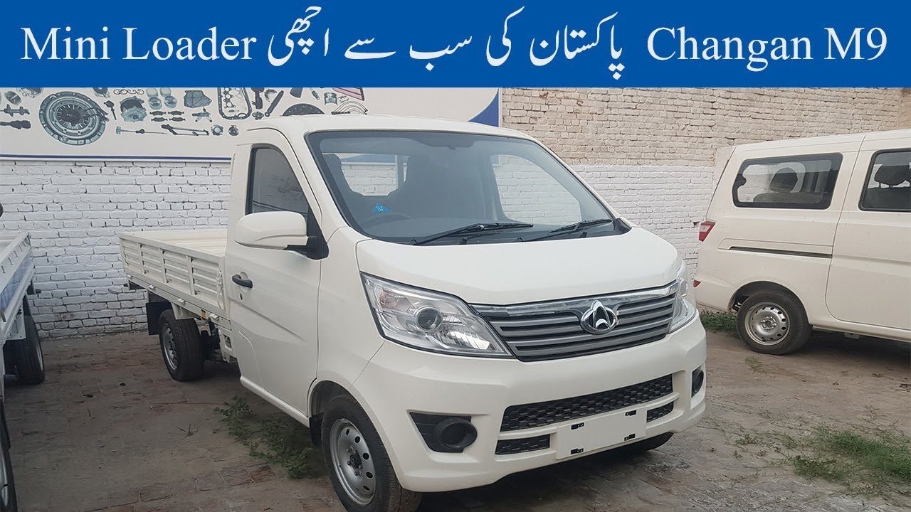 Changan M9 2019 Best Mini Loader in Pakistan full Review By AutoWheels ...