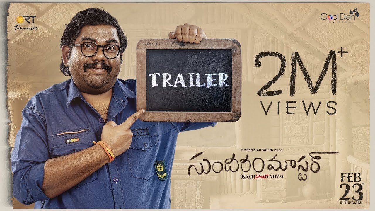Sundaram Master Movie Teaser | Telugu Movie Sundram Master Trailer ...