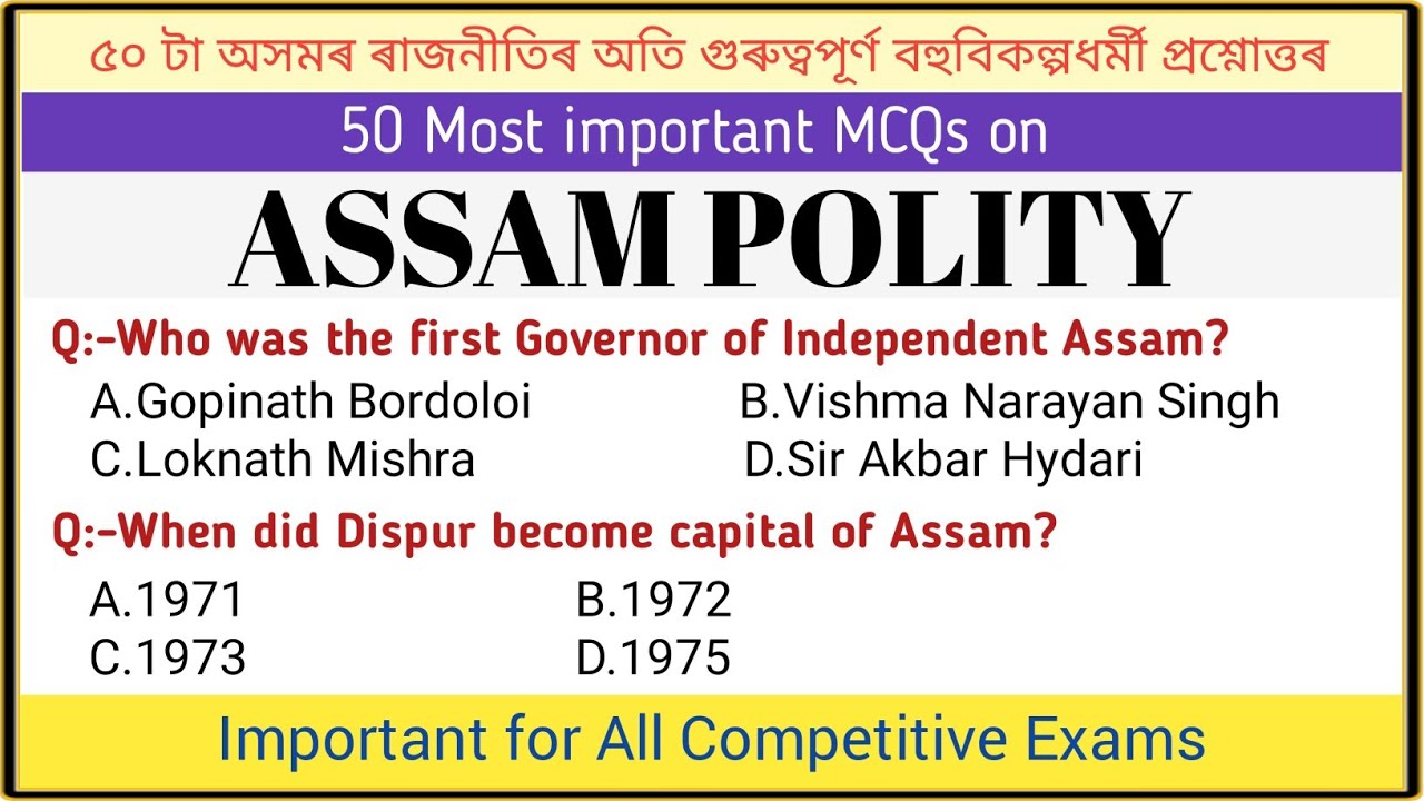 50 most important Assam Polity questions and answers|| Assam Polity ...