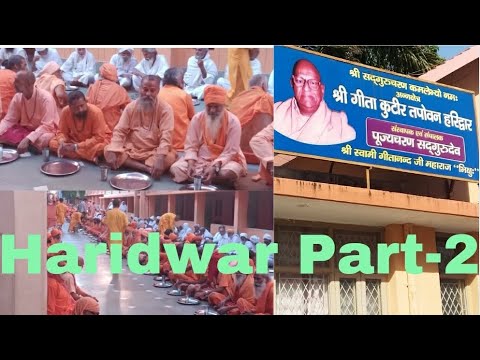 Haridwar, Geeta Kutir Part-2 langar vyavstha #haridwar #tapovan # ...