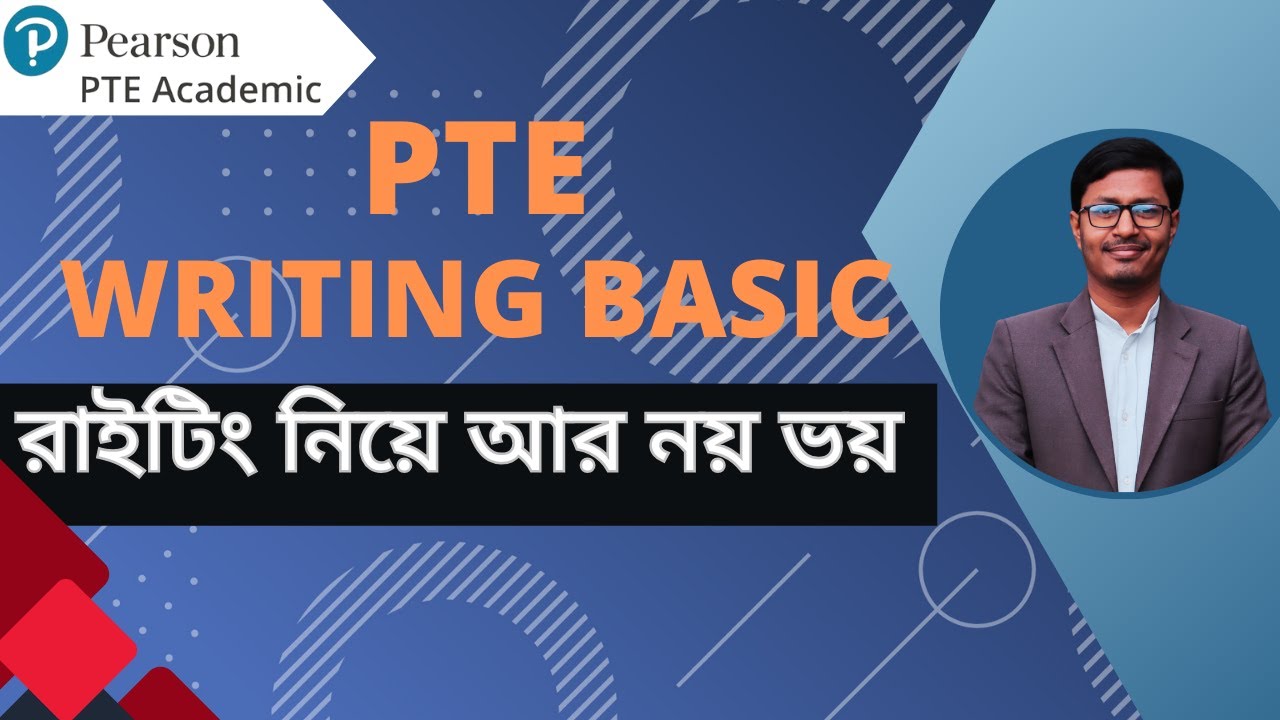 PTE.Pearson Test Of English.PTE Writing বেসিক এর বিস্তারিত আলোচনা। PTE ...