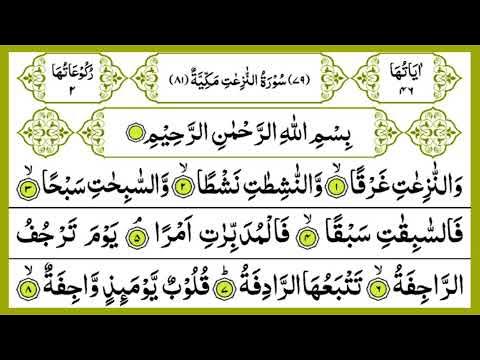 SURAH AN NAZIAAT RECITATION SURAH NAZIAT FULL WITH HD ARABIC TEXT