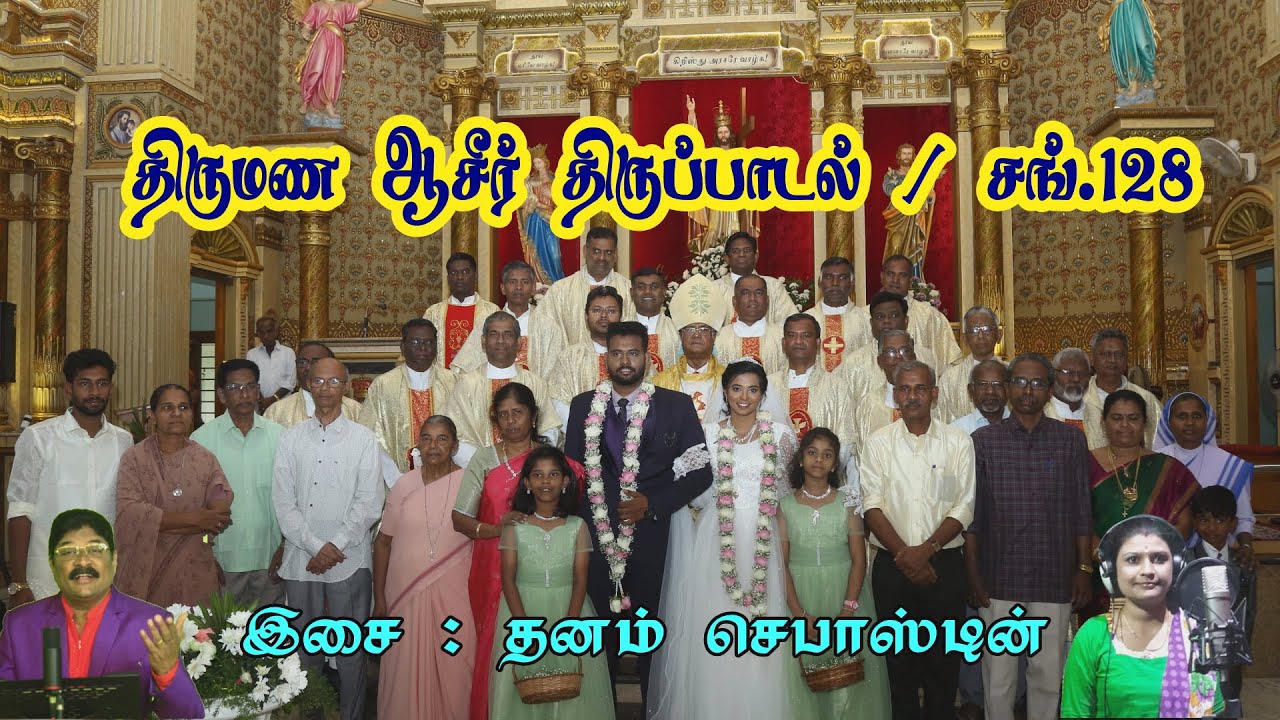 வாழ்நாளெல்லாம் ஆண்டவர் / Vazhnaalellam இசை : தனம் செபாஸ்டின்| Nesan - S ...