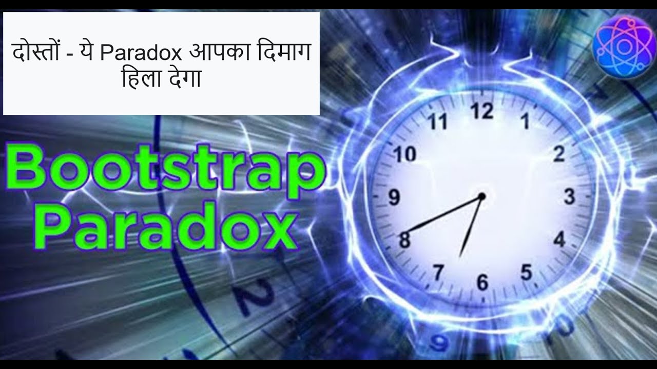 Bootstrap Paradox #timetravel #bootstrap #relativitytheory #universe # ...