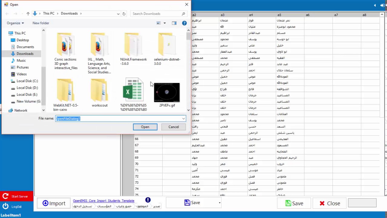 استيراد اسماء الكادر من openemis - YouTube