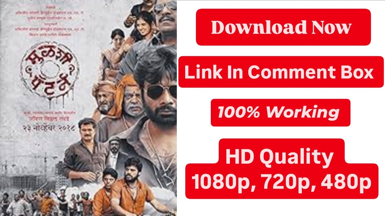 How To Download Mulshi Pattern Movie || Mulshi Pattern Movie Download ...