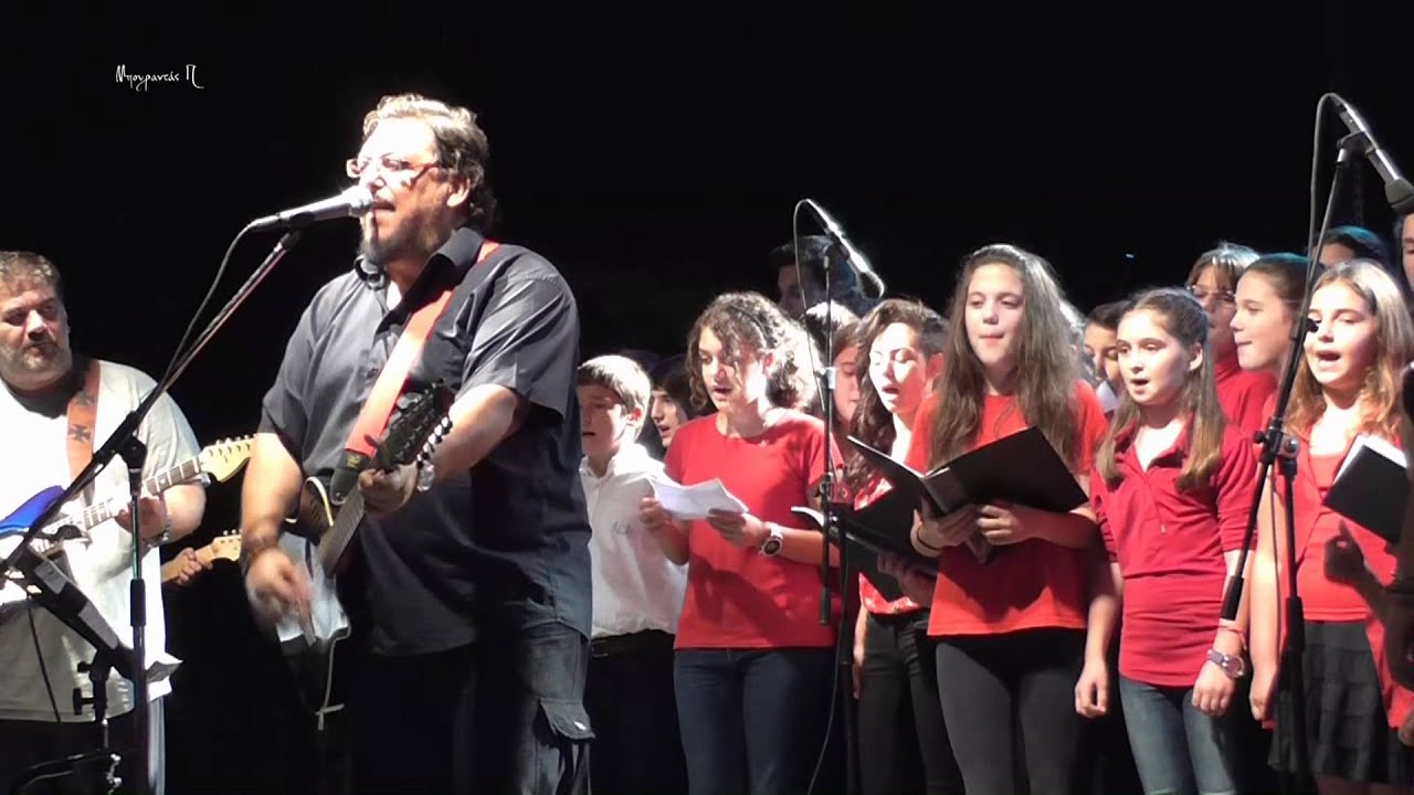Μαχαιρίτσας - Παιδική Νεανική Χορωδία Ασπροπύργου - YouTube