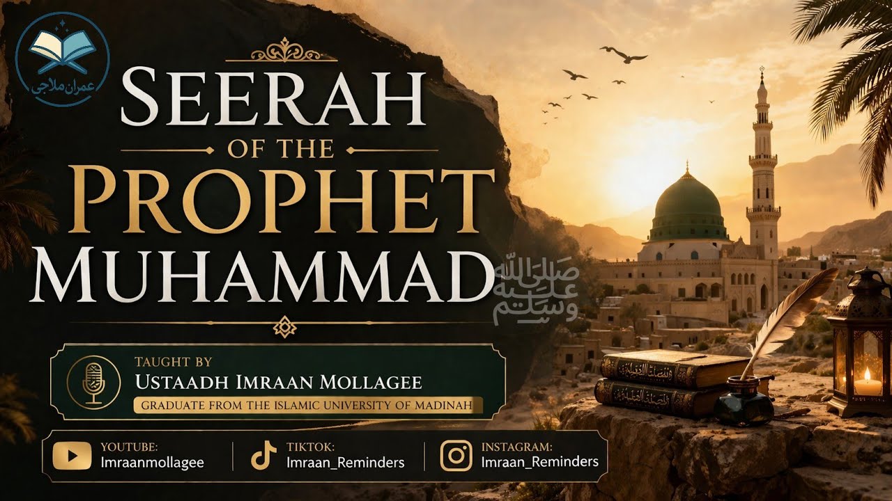 Seerah of The Prophet Muhammad ﷺ I Lesson 4 I Sh Imraan Mollagee ...