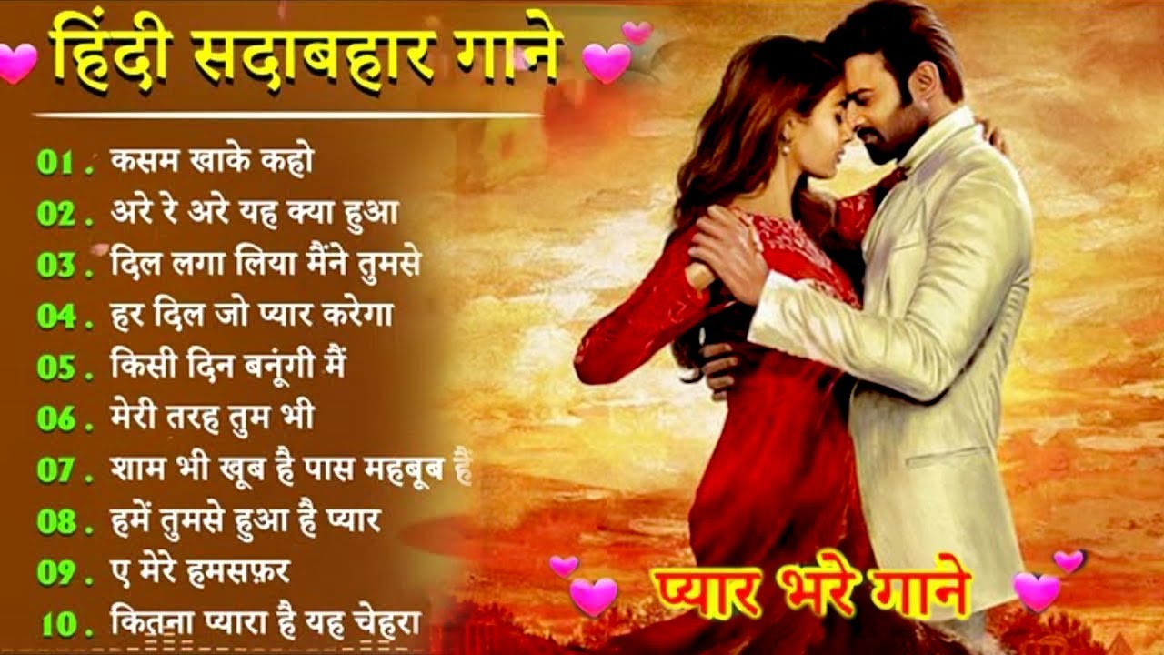 Hindi Sadabahar Gane II MP3 songs II 90's songs II @ABcreation2156 ...