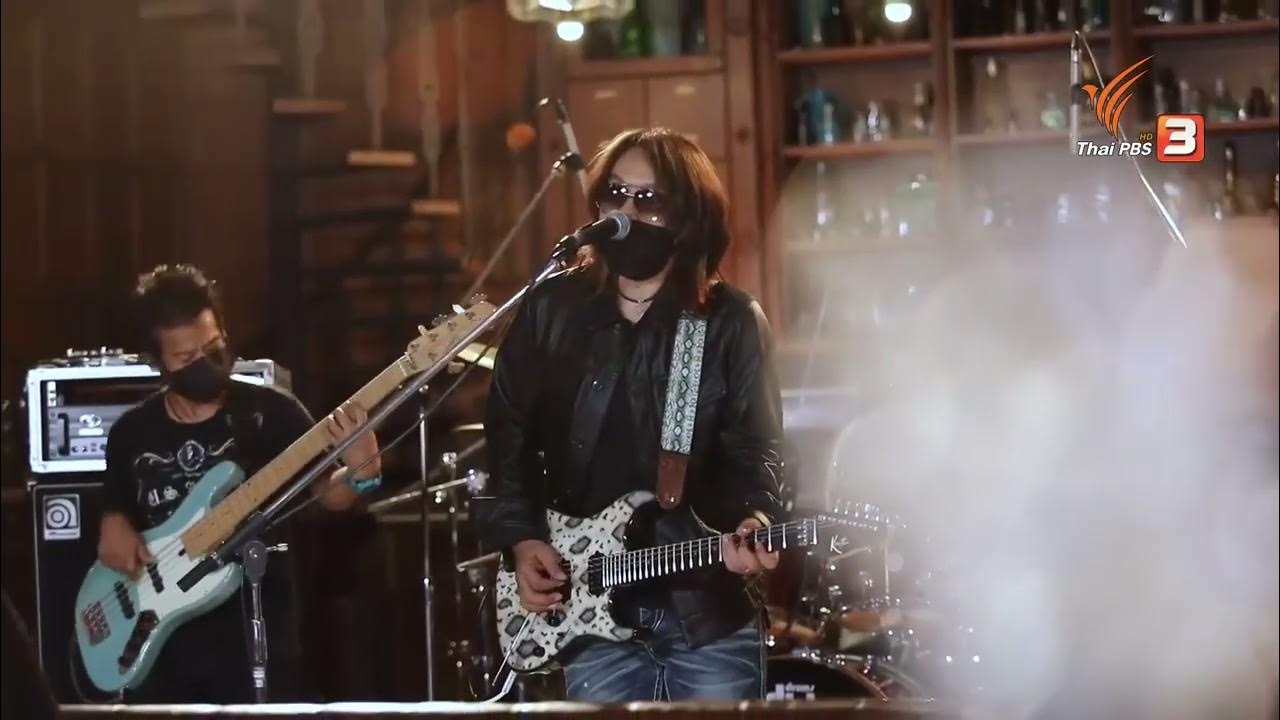 เติมน้ำมัน Covered by กบ ไมโคร 3 FC ไมโคร - YouTube