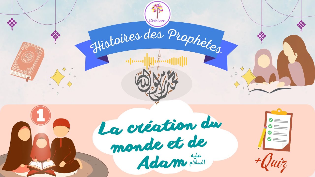 La création du monde et de Adam - YouTube