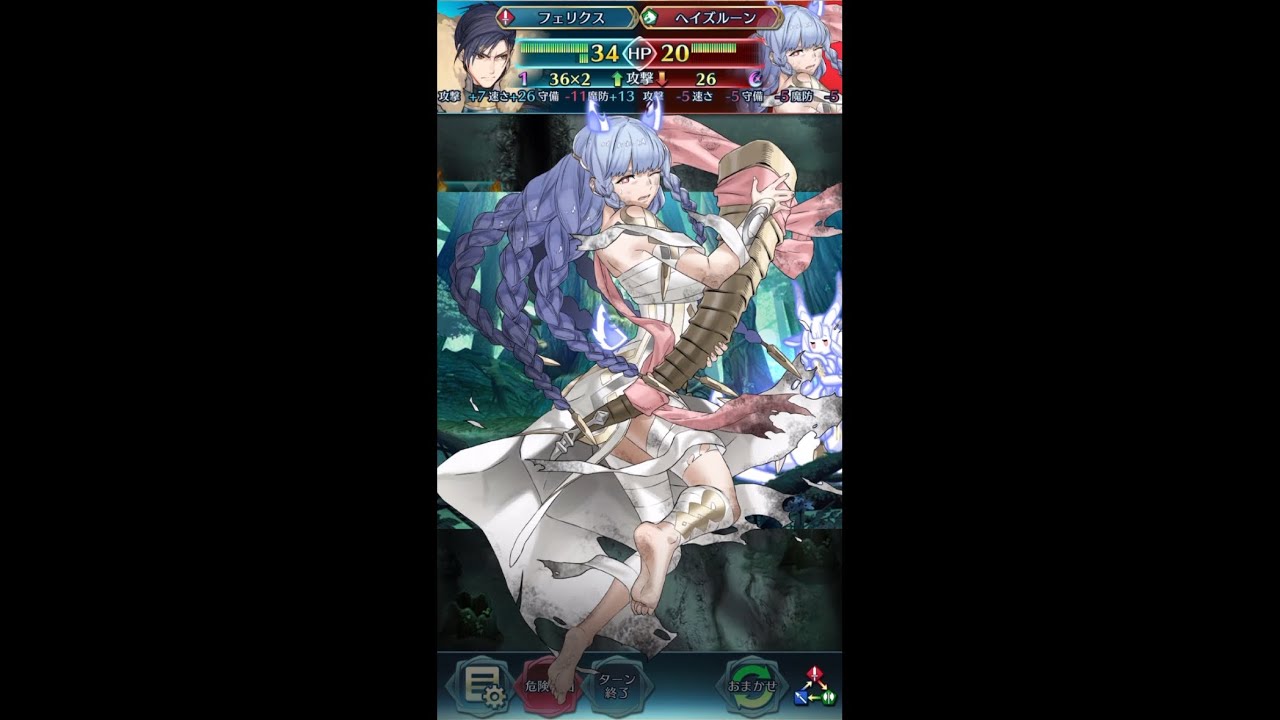 【FEH】エピタフは止まらない リミテッド英雄戦 ヘイズルーン&エイクスルニル アビサル - YouTube