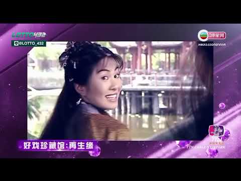 Promo : Eternal Happiness : | ทุกวันจันทร์ - วันศุกร์ เวลา 17:30 น. เป็นต้นไป | ช่อง TVB Xing He ...
