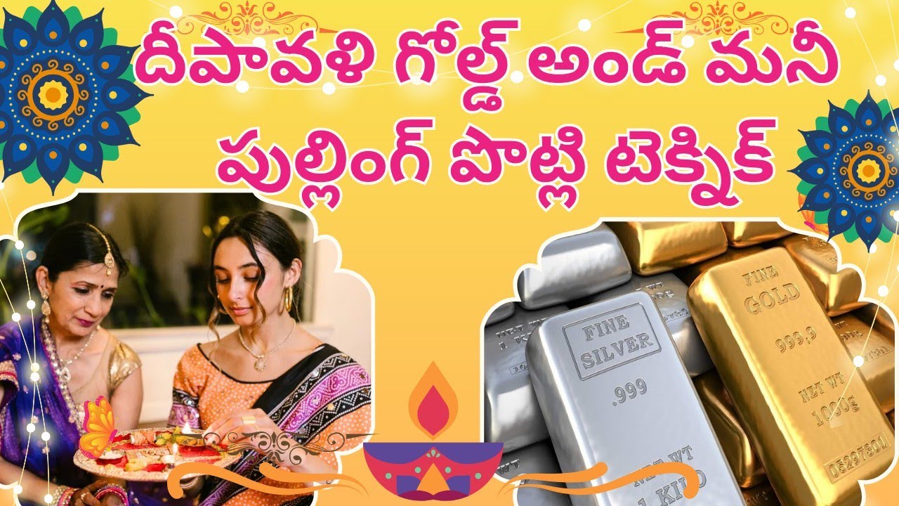 GOLD And MONEY Pulling POTLI Powerful Technique - YouTube