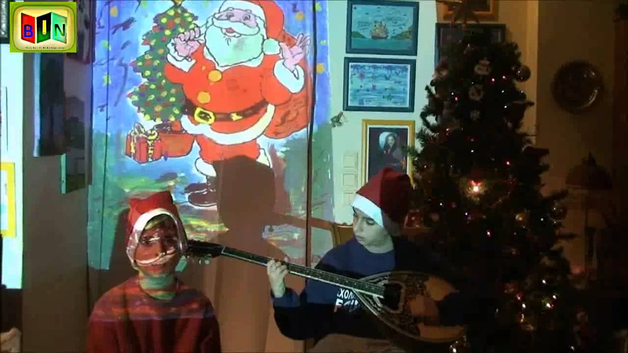 ΧΡΙΣΤΟΥΓΕΝΝΙΑΤΙΚΑ ΤΡΑΓΟΥΔΙΑ - YouTube