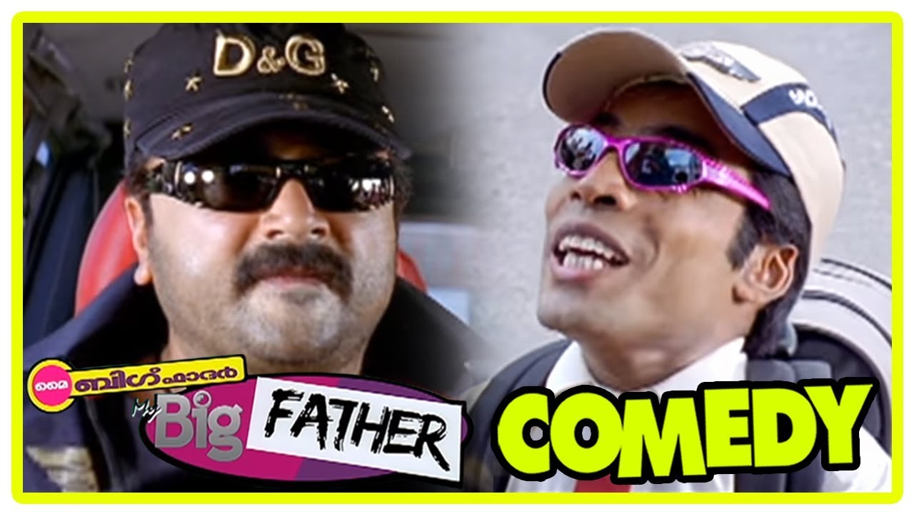 My Big Father Movie | Full Comedy Scenes | Part 1 | Jayaram | Guinness ...