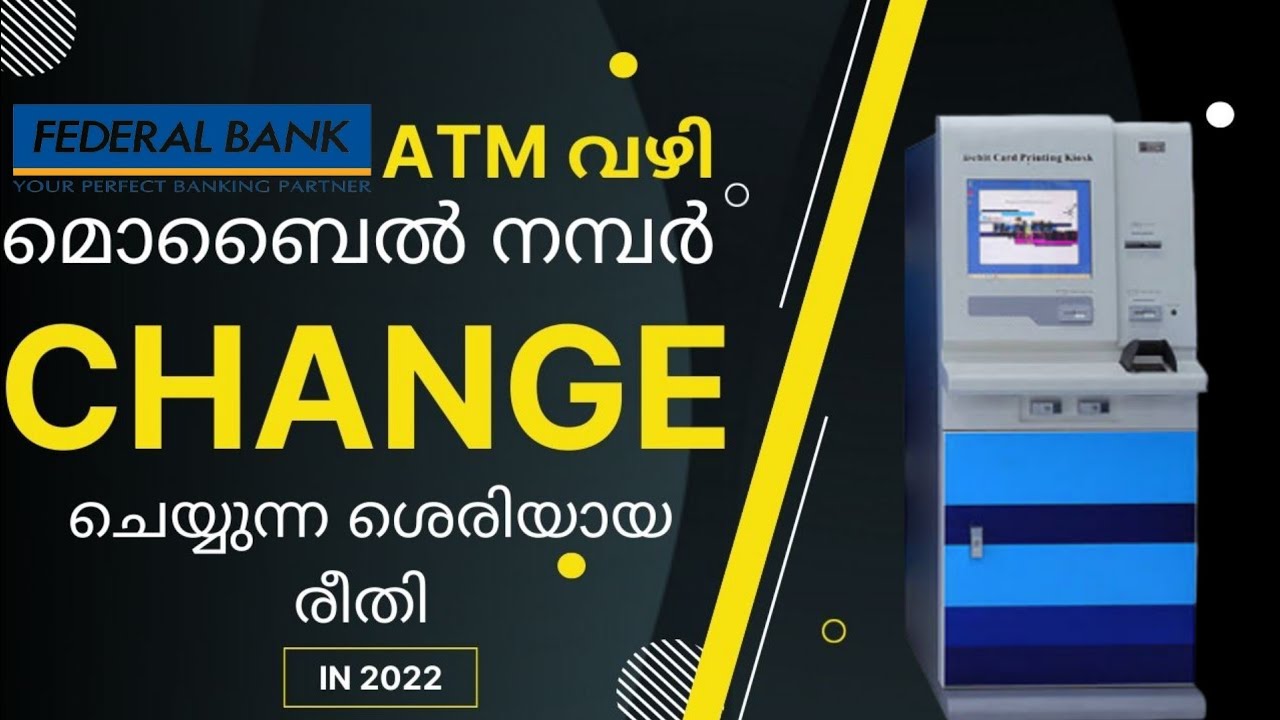 Federal Bank ATM federal federal-bank-atm-federal