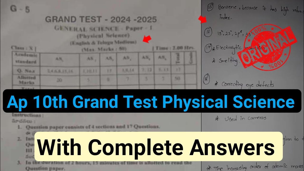💯real Ap 10th class grand test physical science question paper 2025 ...