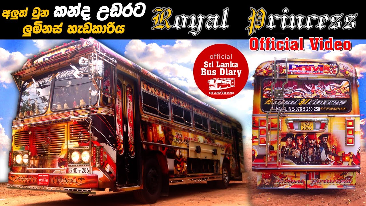 Royal princess bus - Leyland bus - YouTube