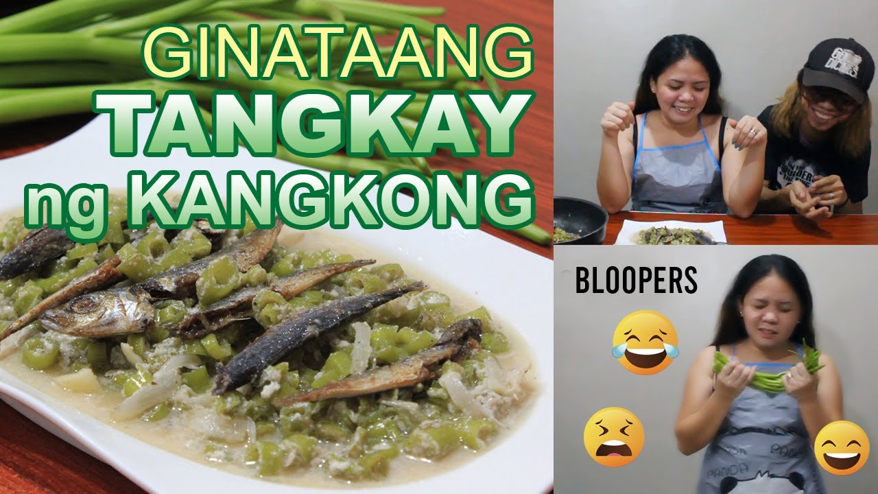 GINATAANG TANGKAY NG KANGKONG - YouTube