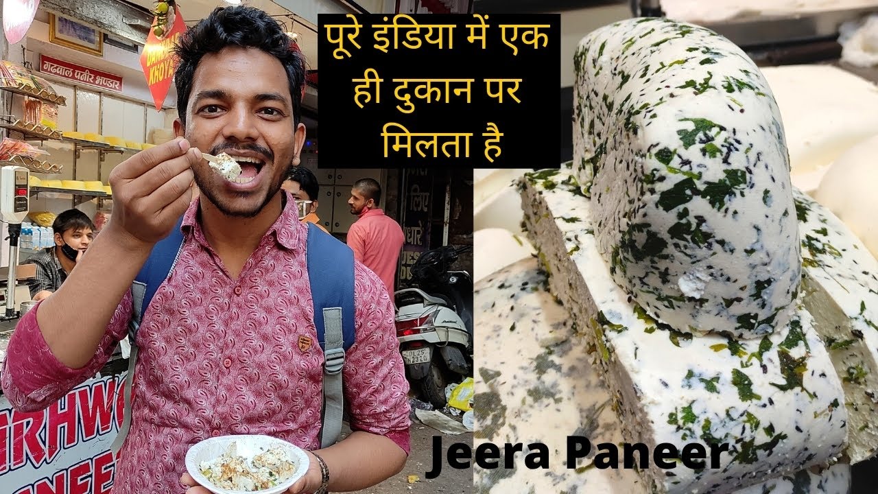 Delhi's First Paneer Shop | Jeera Paneer | Very Tasty Milky Paneer ...
