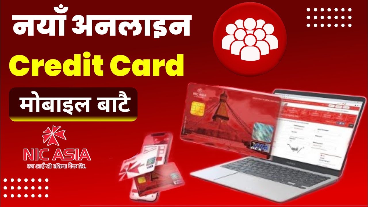 How to Apply For a Credit Card in NicAsia Bank NicAsia Ma Credit Card ...