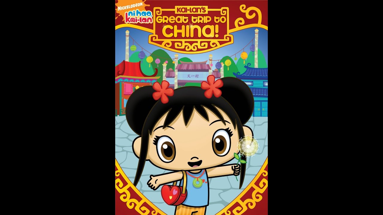 Previews from Ni Hao, Kai Lan Kai Lan's Great Trip to China 2009 DVD ...
