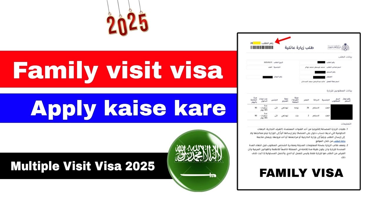 How to apply saudi family visit visa in 2025 | saudi ka family multiple ...