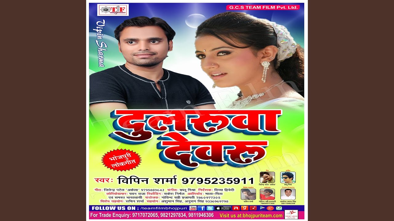 Dularuwa Dewaru - YouTube