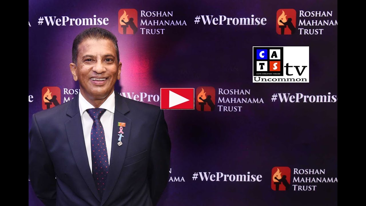 Roshan Mhanama Roshan Mahanama trust - YouTube