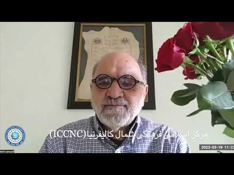 Science & Religion 32:Dr Soroush 03/18/2023, خلاف و وفاق علم و دین دکتر ...