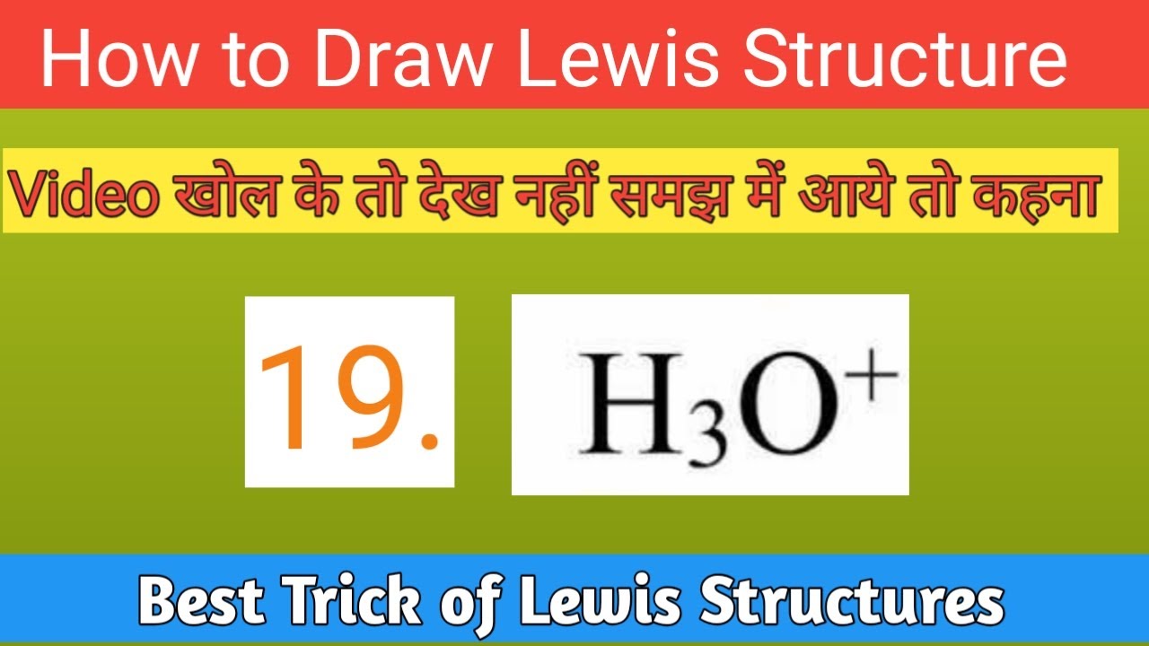19. Lewis Dot Structure of H3O+ | How to Draw Lewis Structures| Class ...
