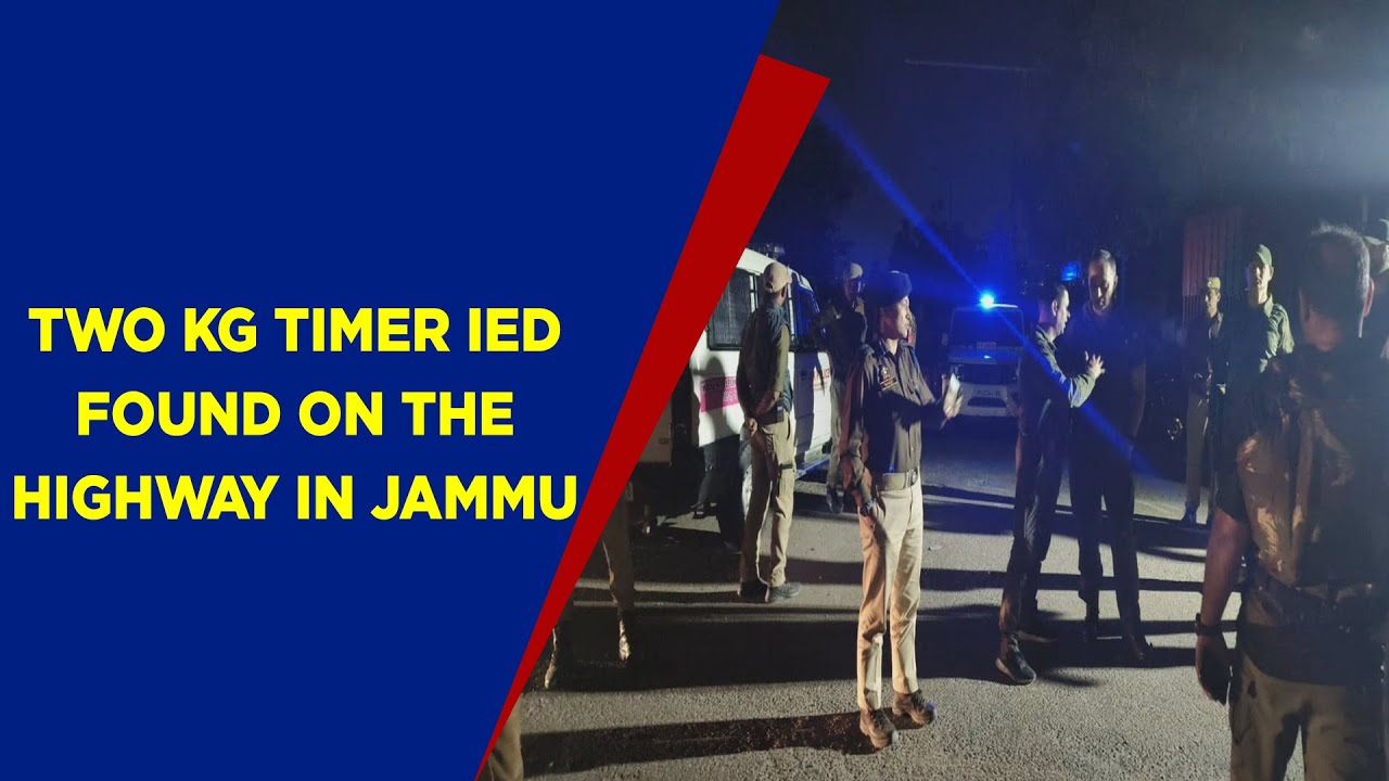 Two kg timer IED found on the highway in Jammu - YouTube