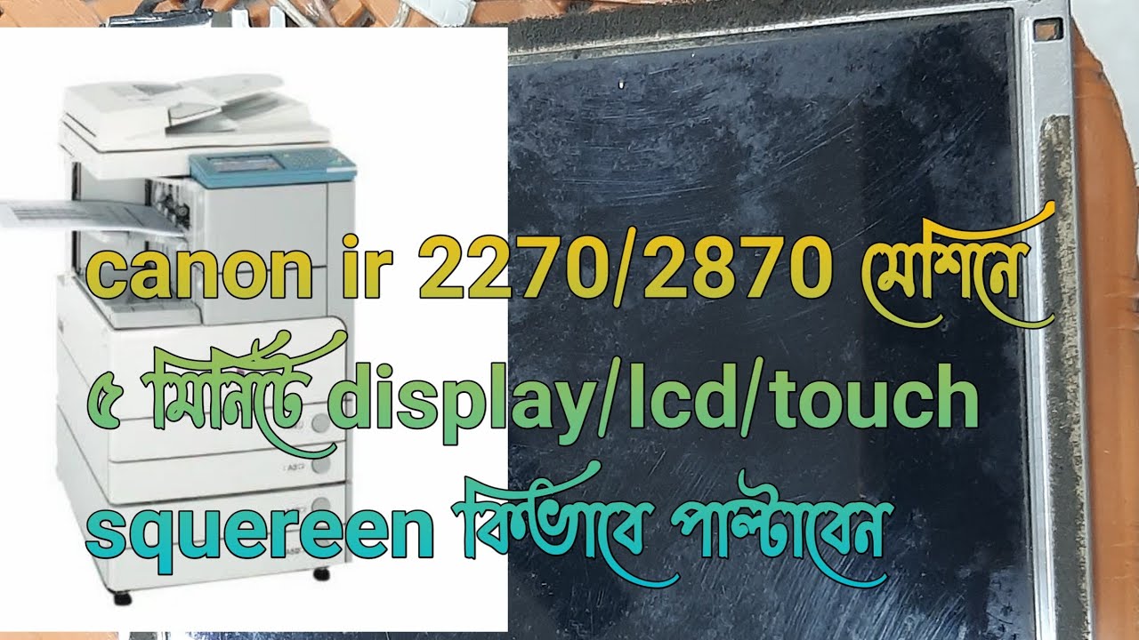 How to Canon ir 2270/2870 Display change | canon ir 3570 mai display ...